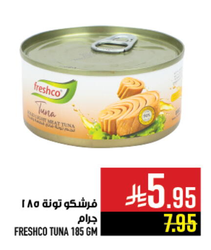 FRESHCO Tuna - Canned in Othaim Markets KSA, Saudi Arabia, Saudi ...