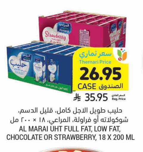 ALMARAI Flavoured Milk in Farm KSA, Saudi Arabia, Saudi - Jubail | D4D ...