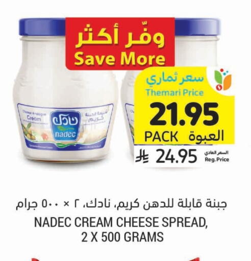 NADEC Cream Cheese in Prime Supermarket KSA, Saudi Arabia, Saudi - Al ...