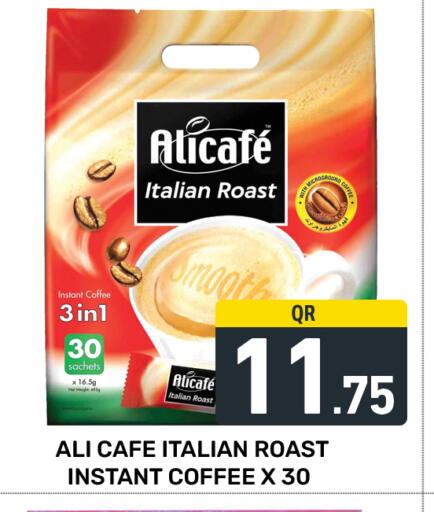 ALI CAFE Coffee 3in1 in Gulf Food Center Qatar - Doha | D4D Online