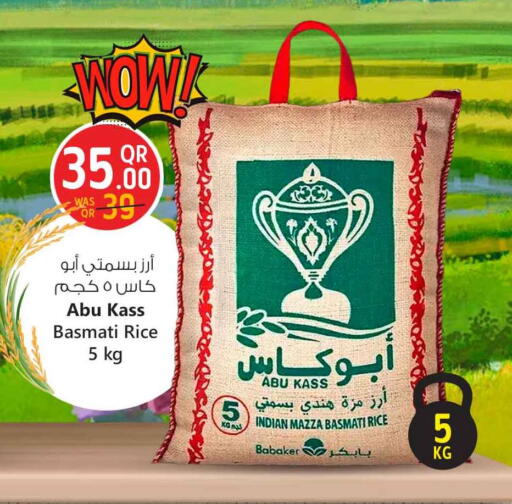 ABU KASS Sella / Mazza Rice in Marza Hypermarket Qatar - Doha | D4D Online