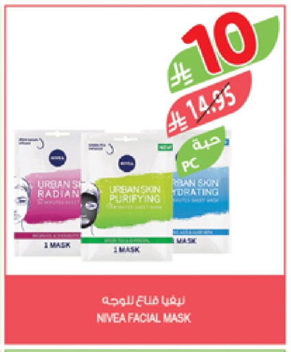 Nivea Face Cream in United Pharmacies KSA, Saudi Arabia, Saudi - Jubail ...
