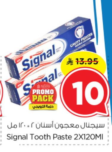 SIGNAL Toothpaste in Farm KSA, Saudi Arabia, Saudi - Al Hasa | D4D Online