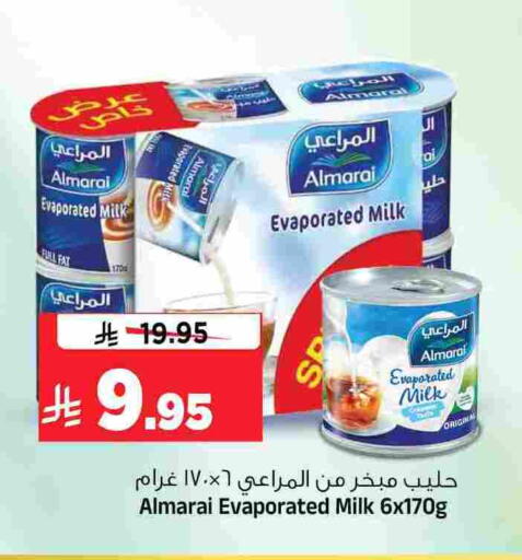 ALMARAI Evaporated Milk in Mark & Save KSA, Saudi Arabia, Saudi ...