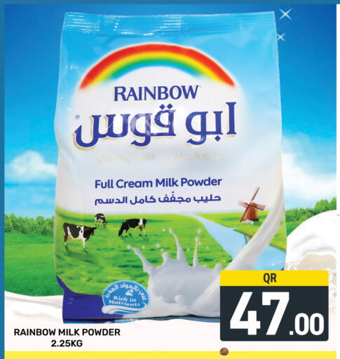 RAINBOW Milk Powder in Dana Hypermarket Qatar - Doha | D4D Online