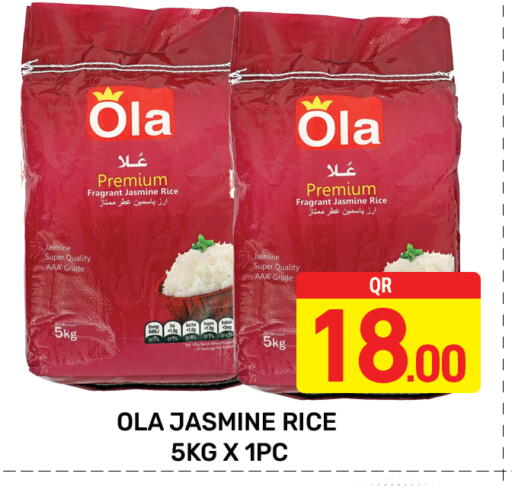 Jasmine Rice in Dana Hypermarket Qatar - Doha | D4D Online