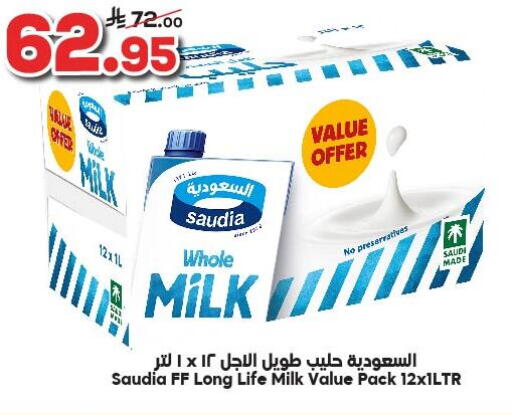 SAUDIA Long Life / UHT Milk in Hyper Panda KSA, Saudi Arabia, Saudi ...