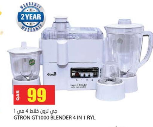 GTRON Mixer / Grinder in Grand Hypermarket Qatar - Doha | D4D Online