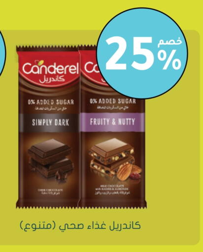 Chocolates & Candies offers in KSA, Saudi Arabia, Saudi - Jubail