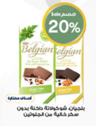 Chocolates & Candies offers in KSA, Saudi Arabia, Saudi - Jubail