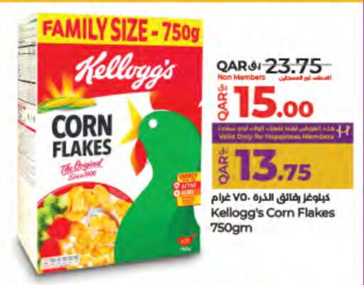 KELLOGGS Corn Flakes in Safari Hypermarket Qatar - Al Wakra | D4D Online