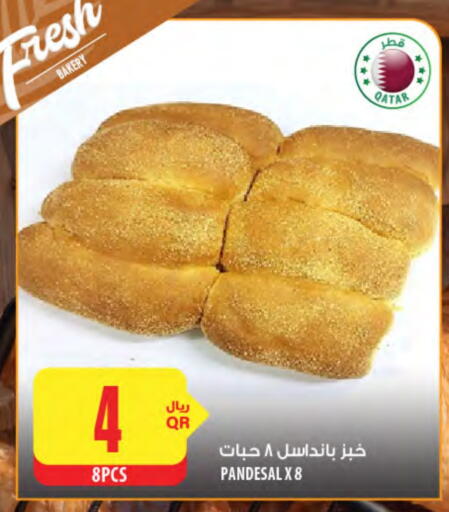 Al Meera Bread & Buns offers in Qatar - Doha
