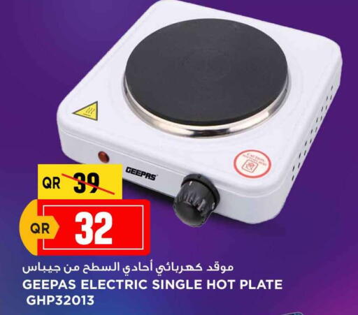 GEEPAS Electric Cooker in Family Food Centre Qatar - Doha | D4D Online