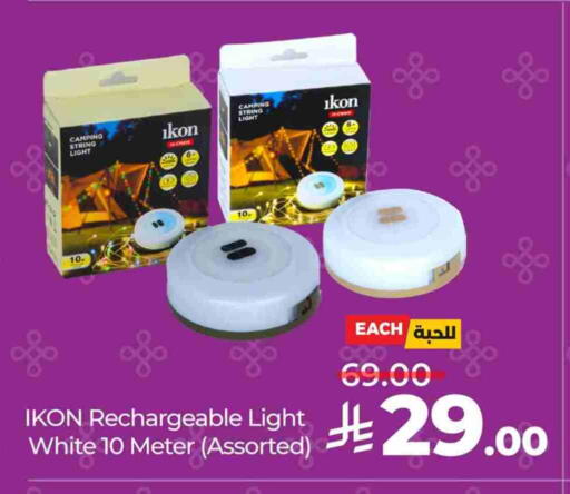 KSA, Saudi Arabia, Saudi - Al Khobar LULU Hypermarket offers in D4D Online