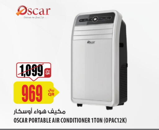 OSCAR AC in Al Meera Qatar - Doha | D4D Online