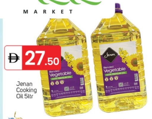JENAN Cooking Oil in AL MADINA (Dubai) UAE - Dubai | D4D Online