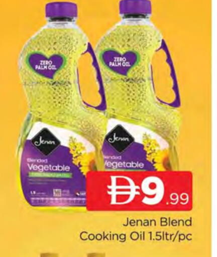 JENAN Cooking Oil in AL MADINA (Dubai) UAE - Dubai | D4D Online