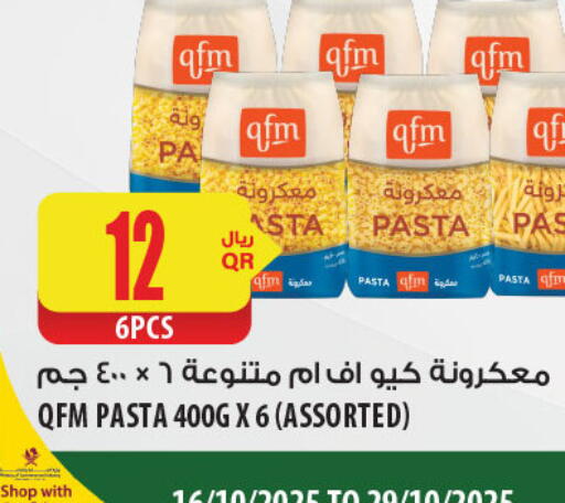 INDOMIE Noodles in LuLu Hypermarket Qatar - Doha | D4D Online