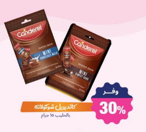 Chocolates & Candies offers in KSA, Saudi Arabia, Saudi - Jubail