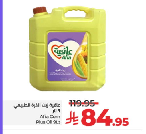 AFIA Corn Oil in Hyper Panda KSA, Saudi Arabia, Saudi - Khamis Mushait ...