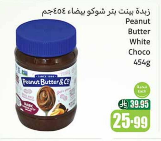 peanut butter & co Chocolate Spread in Othaim Markets KSA, Saudi Arabia ...
