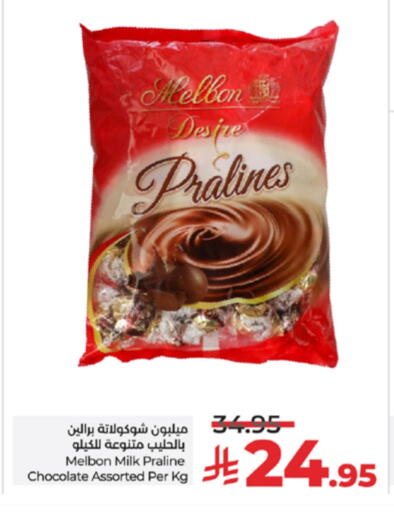LULU Hypermarket Chocolates & Candies offers in KSA, Saudi Arabia ...