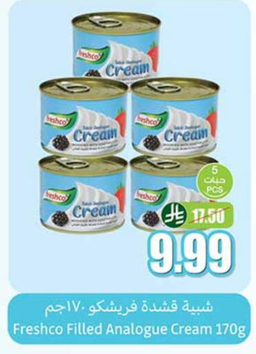 FRESHCO Analogue cream in Hyper Panda KSA, Saudi Arabia, Saudi - Medina ...