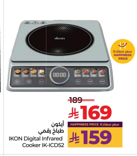 IKON Infrared Cooker in LULU Hypermarket KSA, Saudi Arabia, Saudi ...