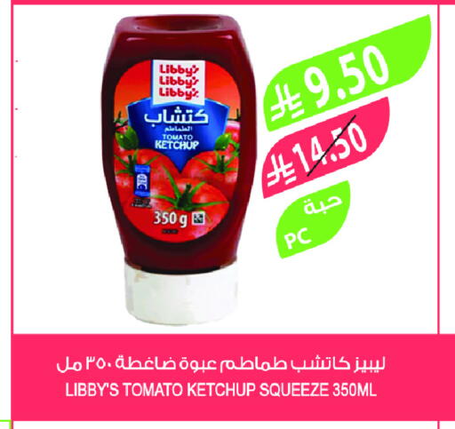 Libby's Tomato Ketchup in Hyper Panda KSA, Saudi Arabia, Saudi - Abha ...