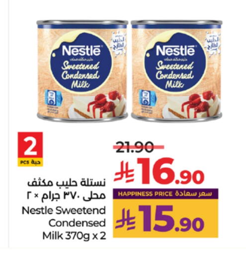 LULU Hypermarket Powdered & Condensed Milk offers in KSA, Saudi Arabia ...