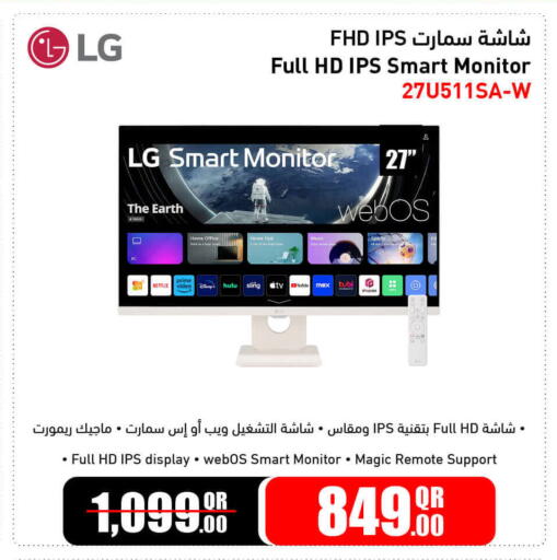 LG in Jumbo Electronics Qatar - Doha | D4D Online