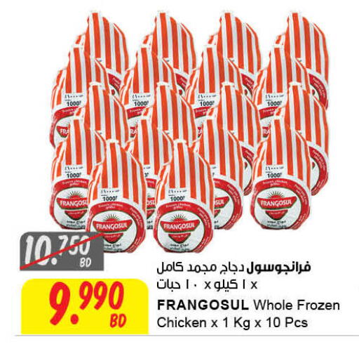 FRANGOSUL Frozen Whole Chicken in NESTO Bahrain | D4D Online