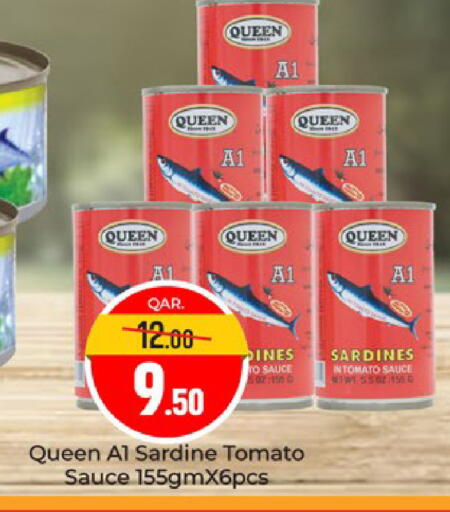 Sardines - Canned in G MAX Hypermarket Qatar - Doha | D4D Online