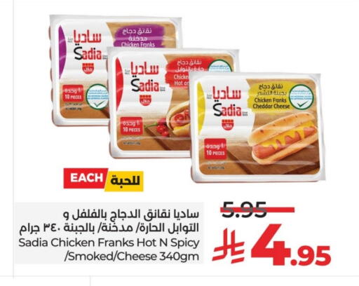 SADIA Chicken Sausage in Hyper Panda KSA, Saudi Arabia, Saudi - Al ...