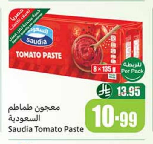 SAUDIA Tomato Paste in Prime Supermarket KSA, Saudi Arabia, Saudi - Al ...