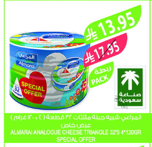 ALMARAI Analogue cream in Dukan KSA, Saudi Arabia, Saudi - Yanbu | D4D ...