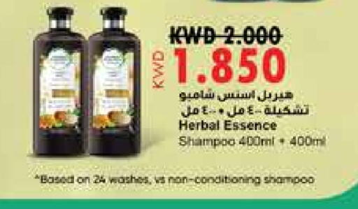 HERBAL ESSENCES Shampoo / Conditioner in City Hypermarket Kuwait ...
