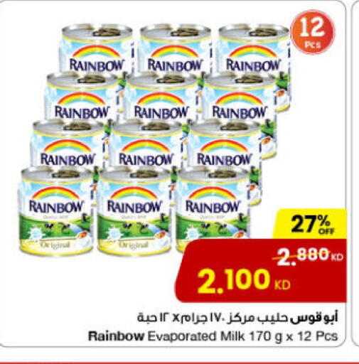 RAINBOW Evaporated Milk in Al Fardous Coop Kuwait - Kuwait City | D4D ...