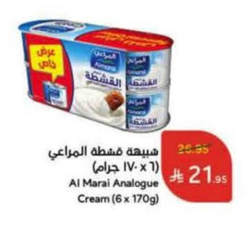 ALMARAI Analogue cream in Dukan KSA, Saudi Arabia, Saudi - Yanbu | D4D ...