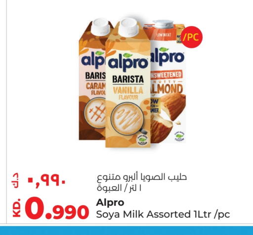 Flavoured Milk in North West Sulaibkhat Coop Kuwait - Kuwait City | D4D ...