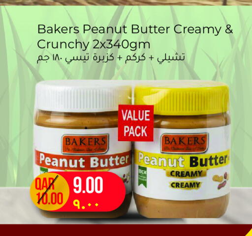 Peanut Butter in Mark & Save Qatar - Al Wakra | D4D Online