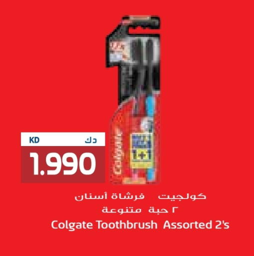 COLGATE Toothbrush in HyperMax Kuwait - Kuwait City | D4D Online