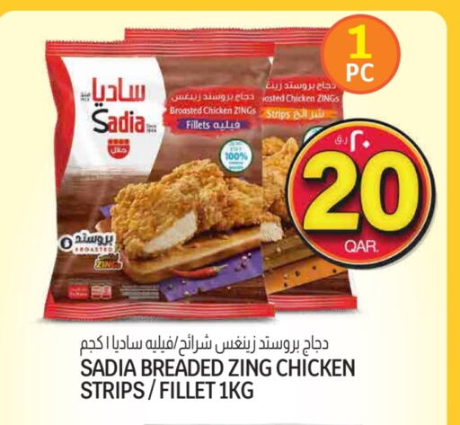 SADIA Chicken Strips in Retail Mart Qatar - Al Rayyan | D4D Online