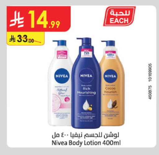 Nivea Body Lotion & Cream in Al-Dawaa Pharmacy KSA, Saudi Arabia, Saudi ...