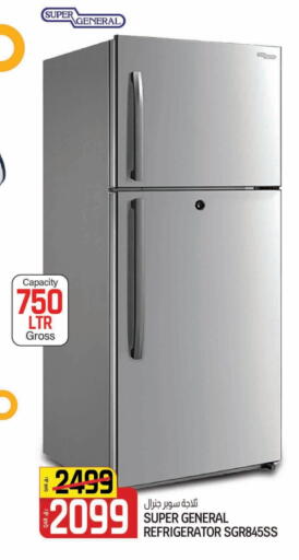 SUPER GENERAL Refrigerator in Safari Hypermarket Qatar - Doha | D4D Online