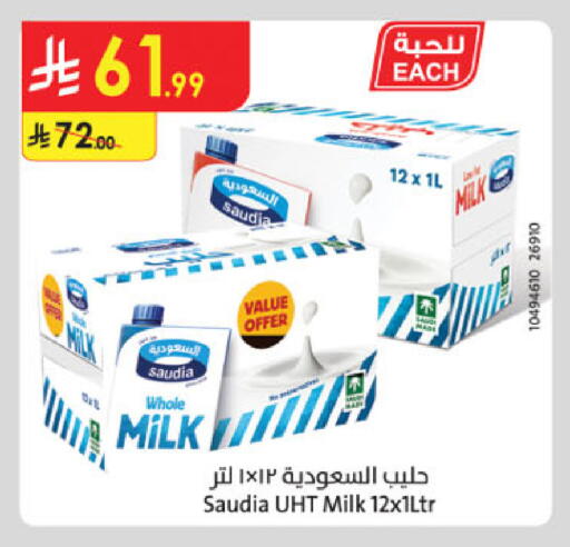 SAUDIA Long Life / UHT Milk in Hyper Panda KSA, Saudi Arabia, Saudi ...