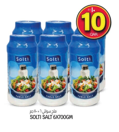 Salt in Gulf Food Center Qatar - Doha | D4D Online