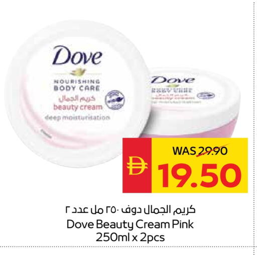 DOVE in Day to Day Department Store UAE - Dubai | D4D Online