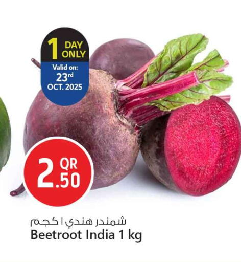 Safari Hypermarket Fresh Vegetables offers in Qatar - Doha