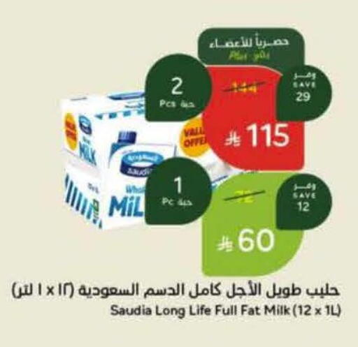 SAUDIA Long Life / UHT Milk in Nesto KSA, Saudi Arabia, Saudi - Al ...
